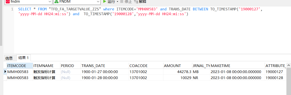 oracle的between and_between…and报错格式代码出现2次-CSDN博客