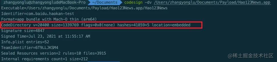 iOS签名校验那些事儿_xcode中signing & capabilities workflow设置all模式-CSDN博客