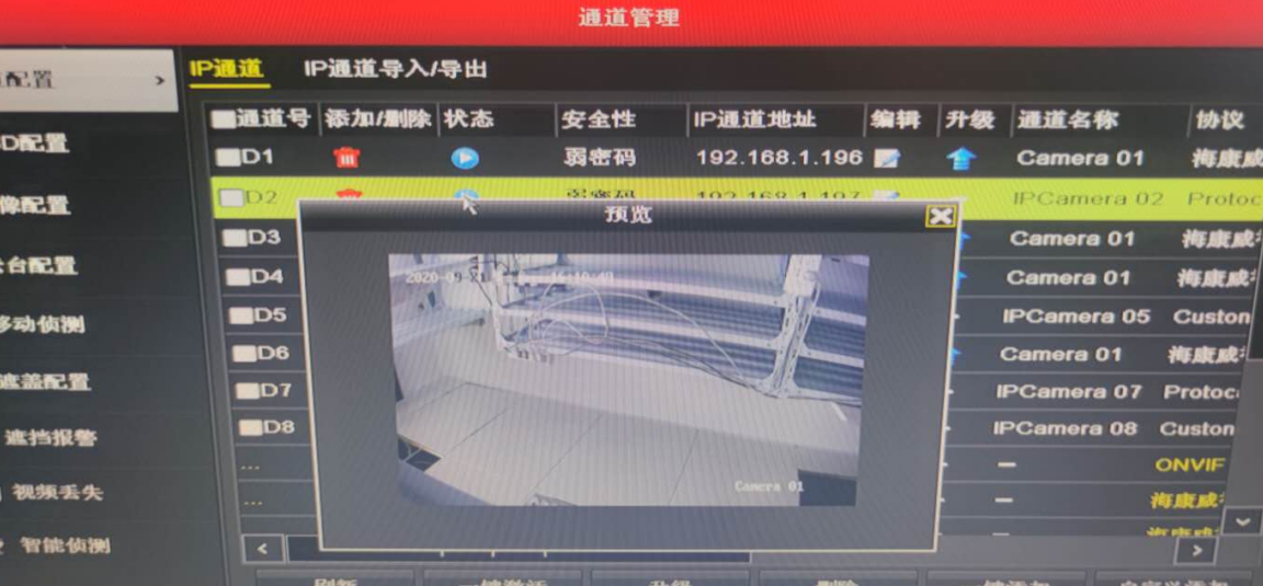TSINGSEE青犀视频使用海康硬盘录像机接入摄像机rtsp流步骤介绍_海康录像机rtsp取流-CSDN博客