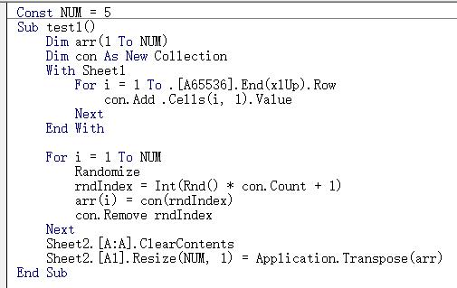 数组抽取excel Vba 之 随机抽取数据 Csdn博客 