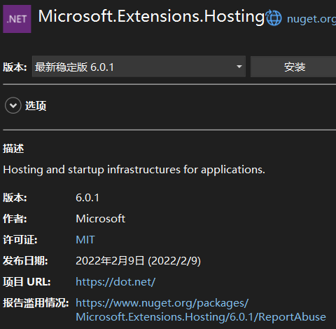 ay wpf in net6 第1天 - 引入依赖注入_net6 注入后还用引用吗-CSDN博客