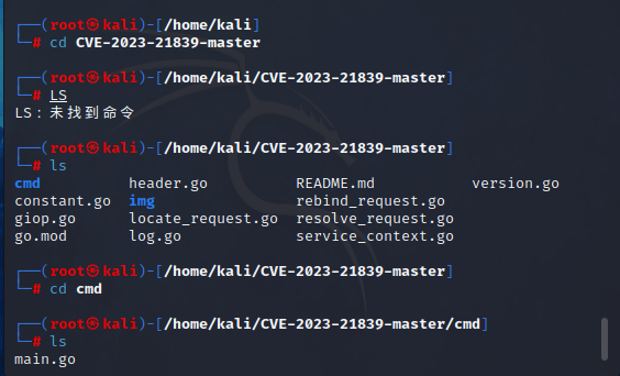 Cve 2023 21839 【vulhub Weblogic 漏洞复现】jndiexploitv14下载 Csdn博客 