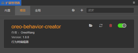 Behavior Creator 行为树可视化编辑器_行为树编辑器-CSDN博客