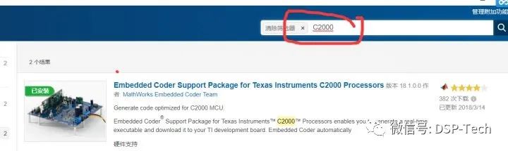 ccs matlab联调,超详细干货：matlab2017a与 CCS 6.2联调设置-CSDN博客