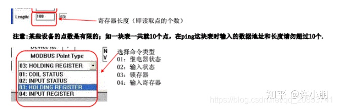 ModScan32使用基础_modscan32使用说明-CSDN博客