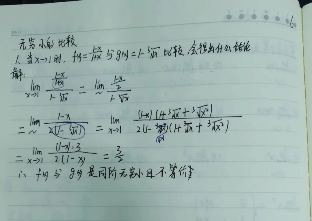 分段函数的连续区间怎么求大学数学i第一章函数、极限与连续 Csdn博客