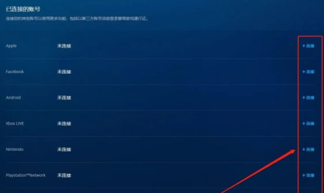 XBOX绑定战网账号的图文教程分享 手把手教你xbox关联战网_xbox怎么解绑战网-CSDN博客