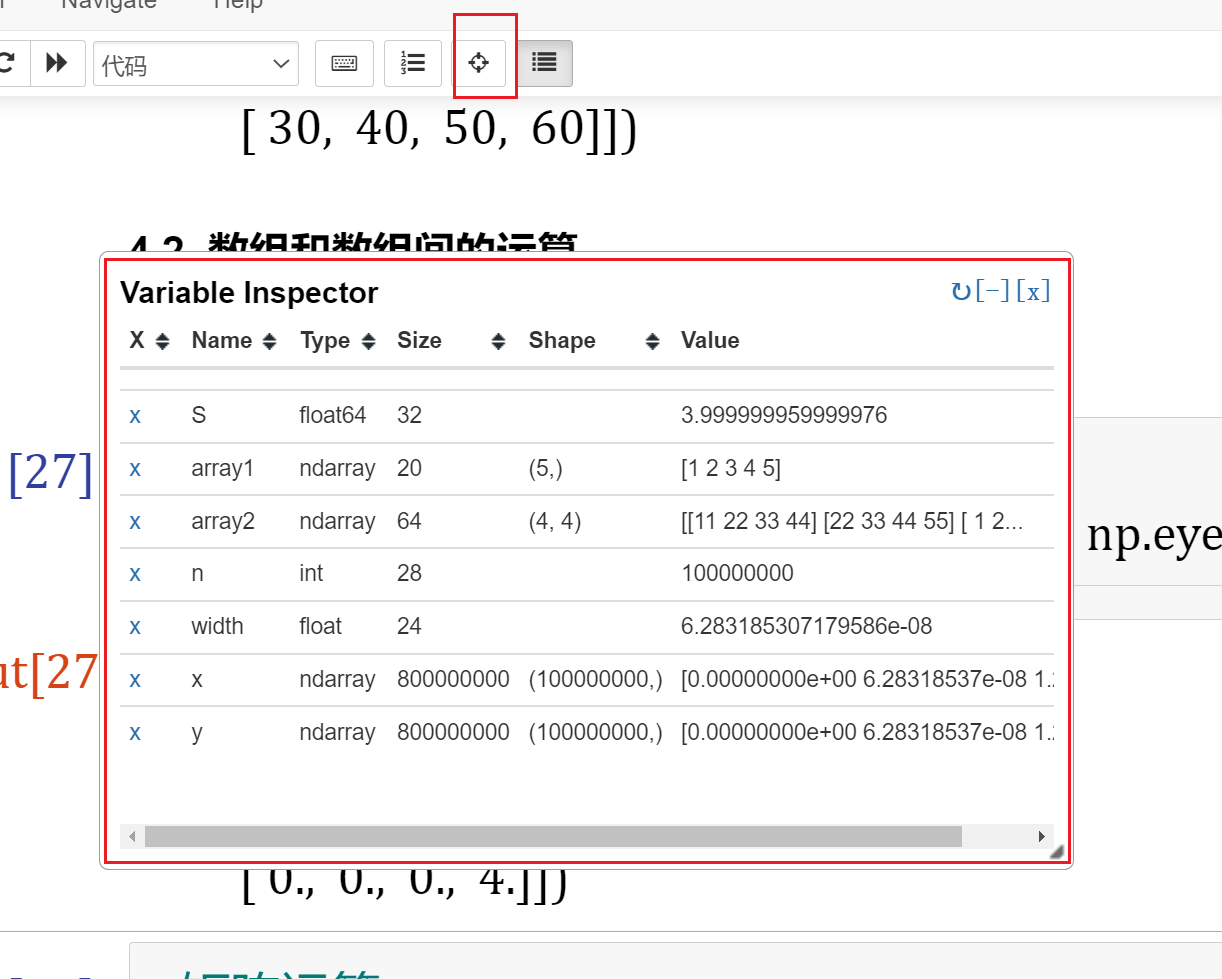 Jupyter notebook 插件安装-CSDN博客