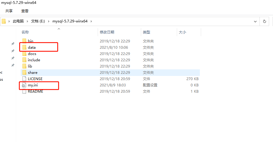 Win10离线安装mysql5.7（图文教程）_arrch64 mysql5.7。29离线安装-CSDN博客