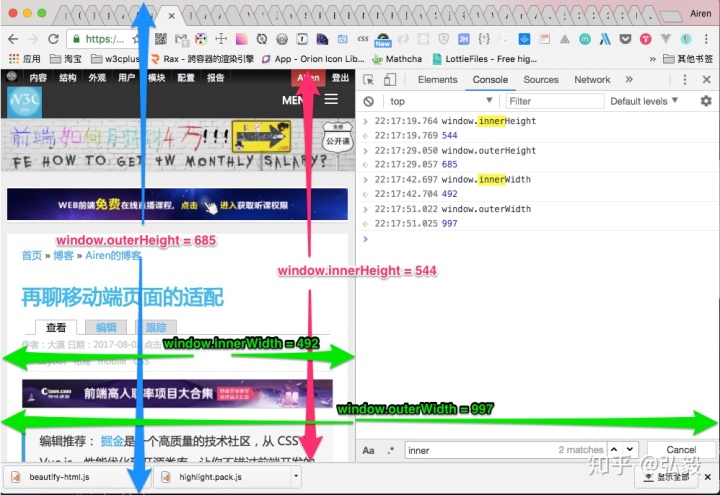 css设置滚动条的位置_视口宽高、位置与滚动高度-CSDN博客
