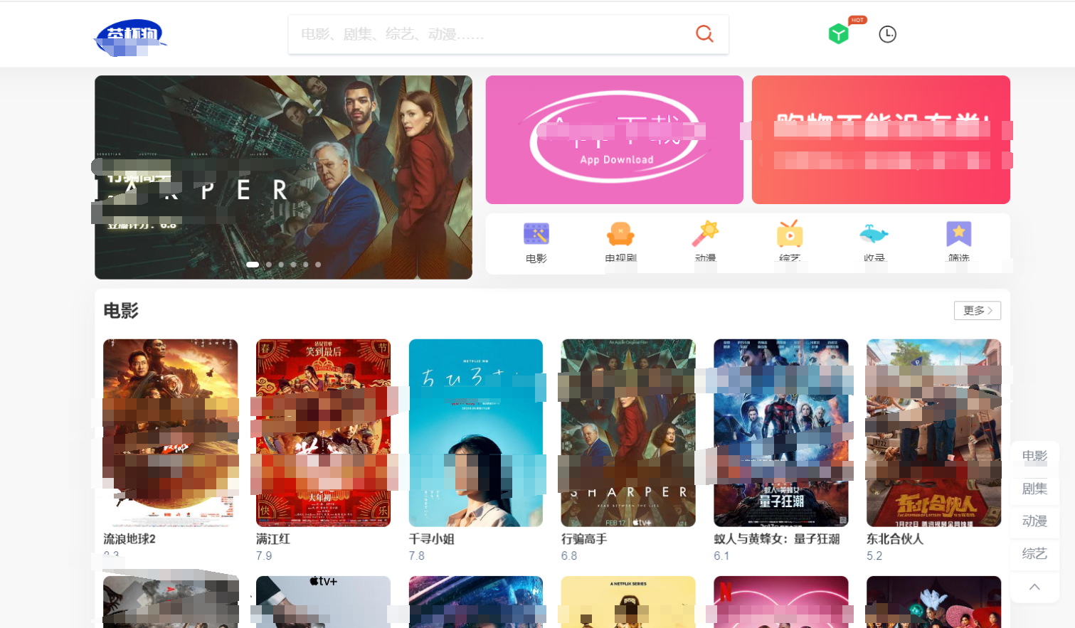 2023最新茶杯狗影视跳转源码2.0更新了+优化采集/苹果CMS_茶杯狗影视使用教程-CSDN博客