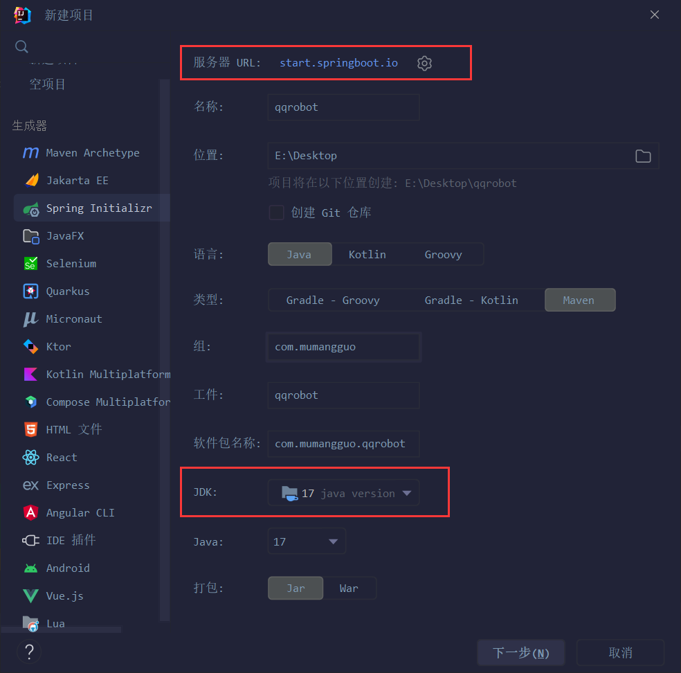 Mirai3+SpringBoot3实现QQ机器人_java springbot qq机器人-CSDN博客