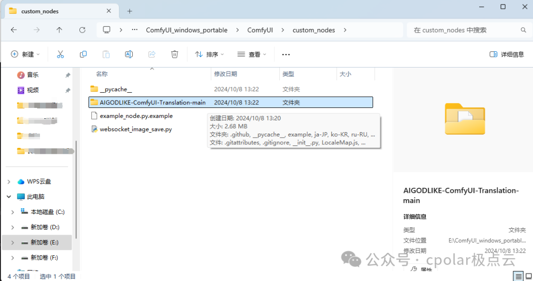 【stable diffusion模型】Stable Diffusion3.5本地部署与远程使用生成AI图片_stable diffusion 3.5本地部署-CSDN博客