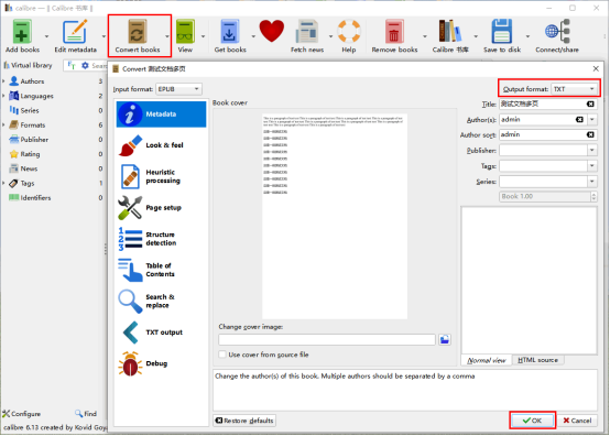 这几个方法让你学会EPUB怎么转TXT_epub怎么转换成txt-CSDN博客
