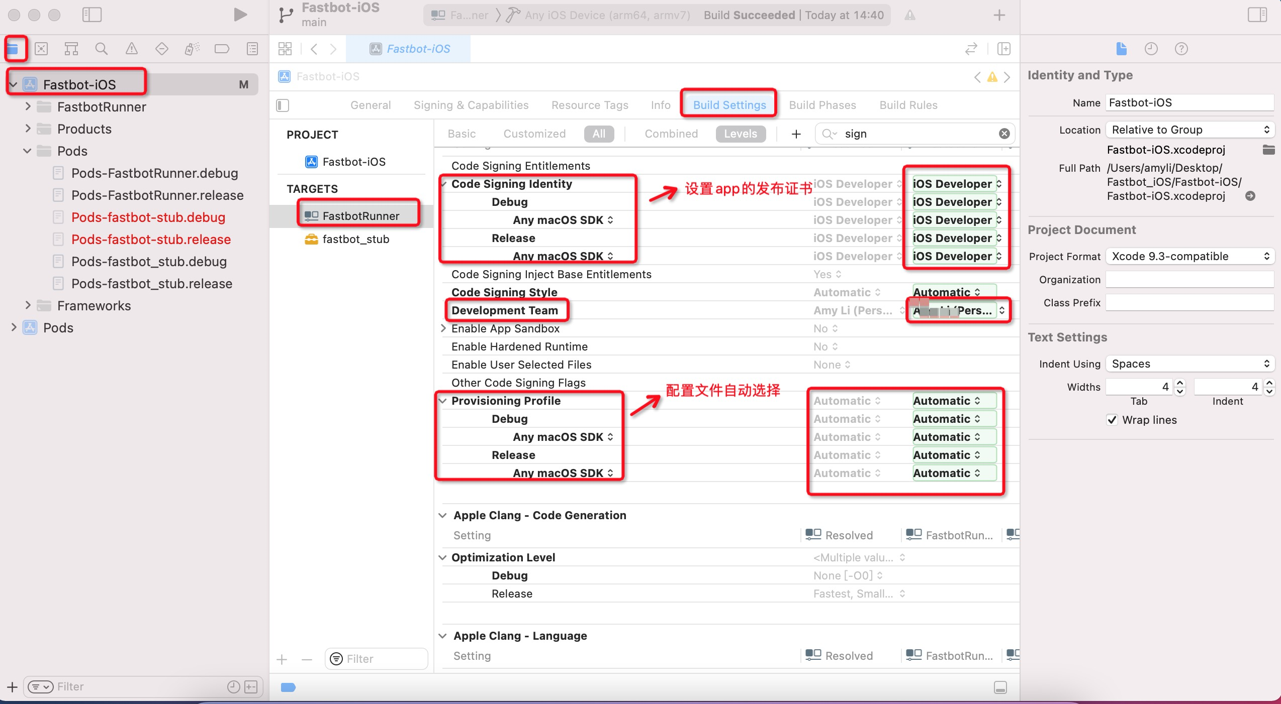 智能Monkey之Fastbot的iOS平台_字节跳动fastbot-ios教程-CSDN博客