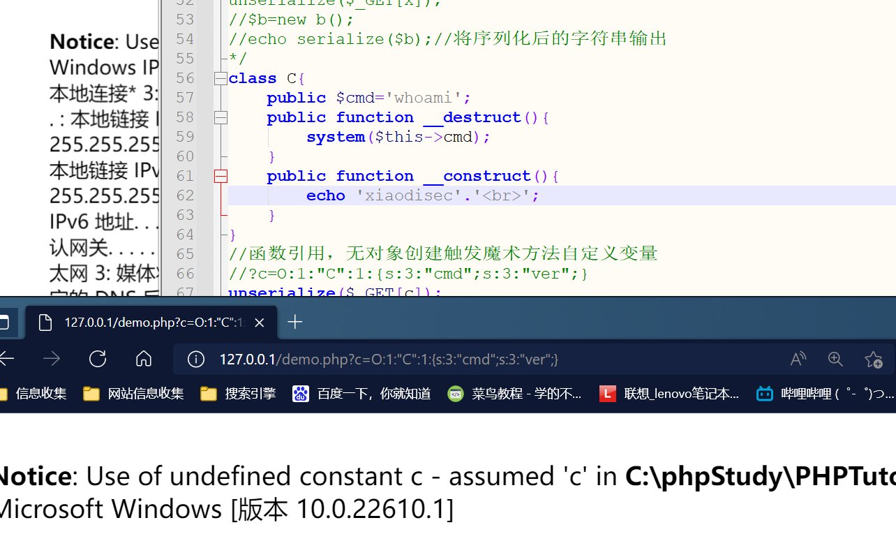 Day45 Php反序列化andpop链构造and魔术方法and原生类 System This Cmd Csdn博客
