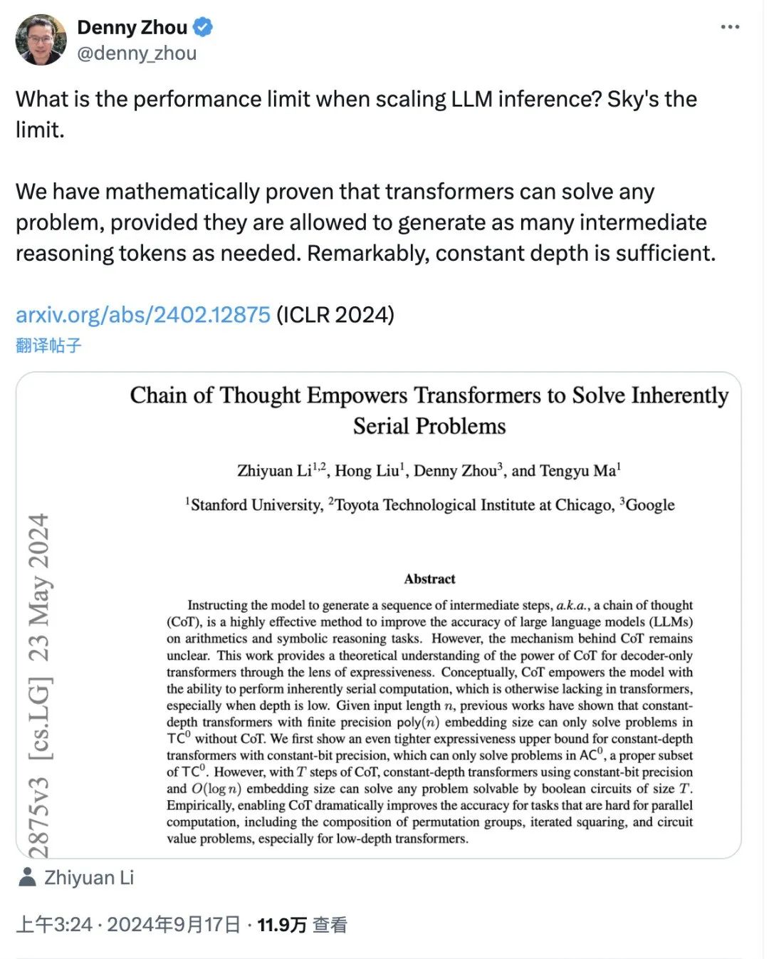 OpenAI的o1模型与Transformer的无限潜力：数学证明推理算力无上限_openai 公司 transformer 模型-CSDN博客