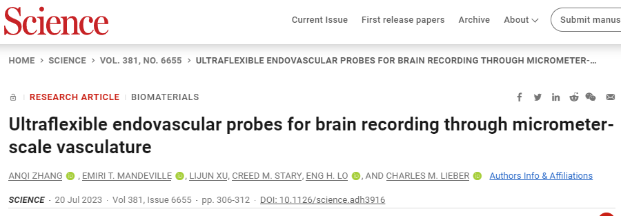复旦女神Science！师从4院院士，本科已5篇一作SCI-CSDN博客