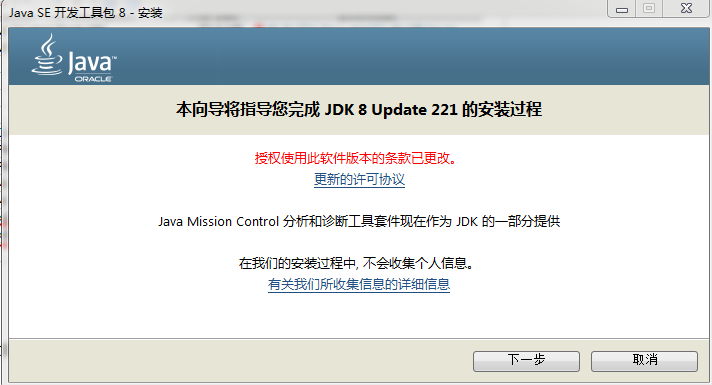 java jdk 1.8 下载地址_JDK1.8下载与安装以及配置环境变量-CSDN博客
