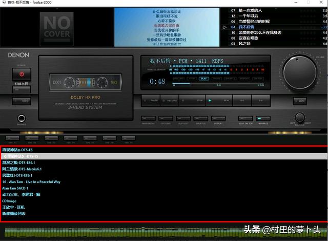 foobar2000 插件_foobar2000配置UPNP教程，功放机Music Server模式局域网播放音乐_weixin ...