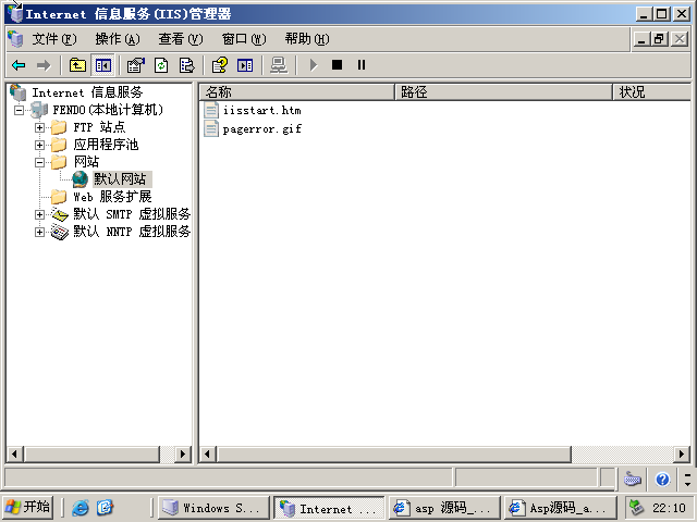 虚拟机win+IIs+asp+access搭建网站过程-CSDN博客