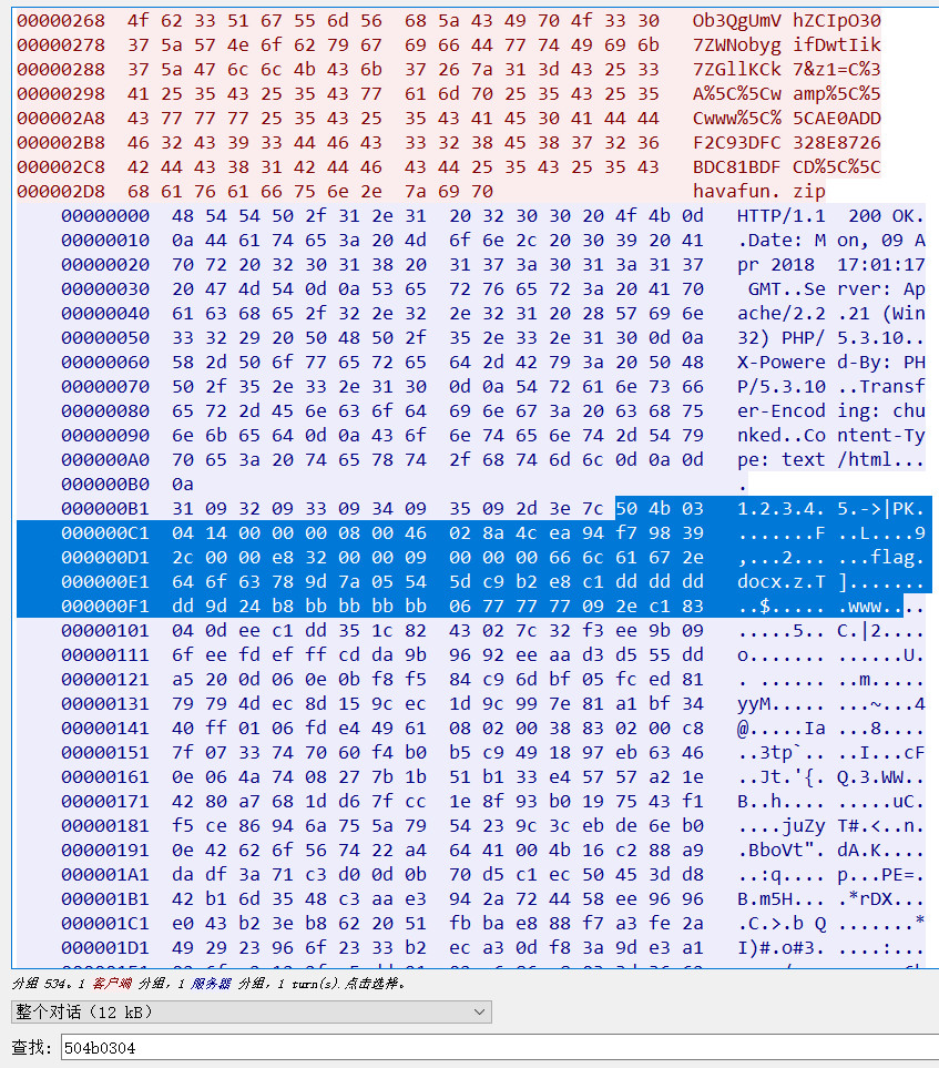 风二西CTF流量题大集合-刷题笔记|基础题（1）_鼠标流量flag{hdim3}-CSDN博客