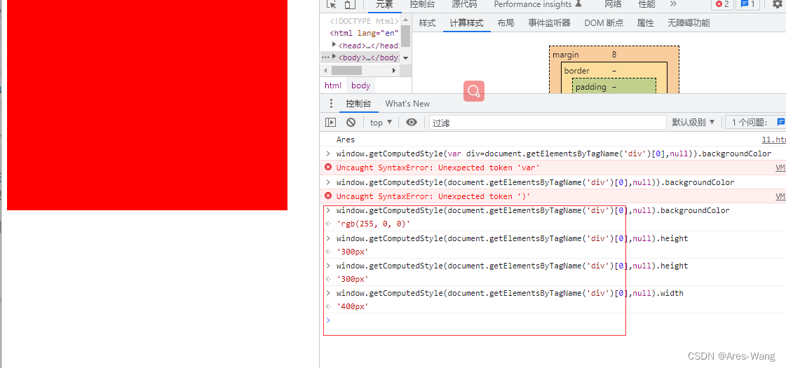 JS获取html元素的样式方法 currentStyle和Style 以及GetComputedStyle_html currentstyle-CSDN博客