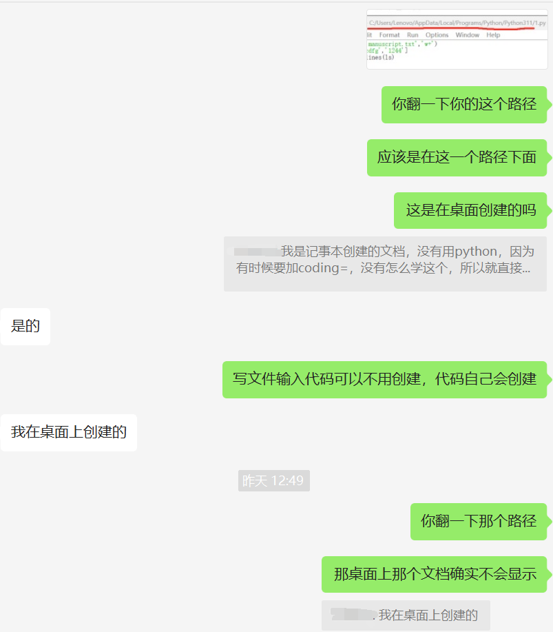 python基本问题1_ss=[2,3,6,9,7,1]foriin ss:print(max(ss),end=',) ss-CSDN博客