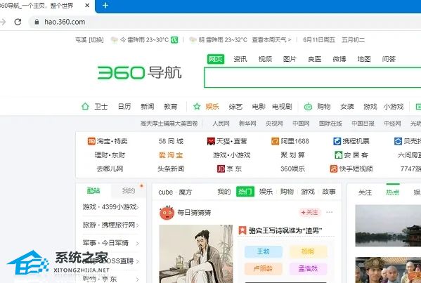 谷歌浏览器变成360首页，改回谷歌导航_谷歌浏览器首页变成了360-CSDN博客