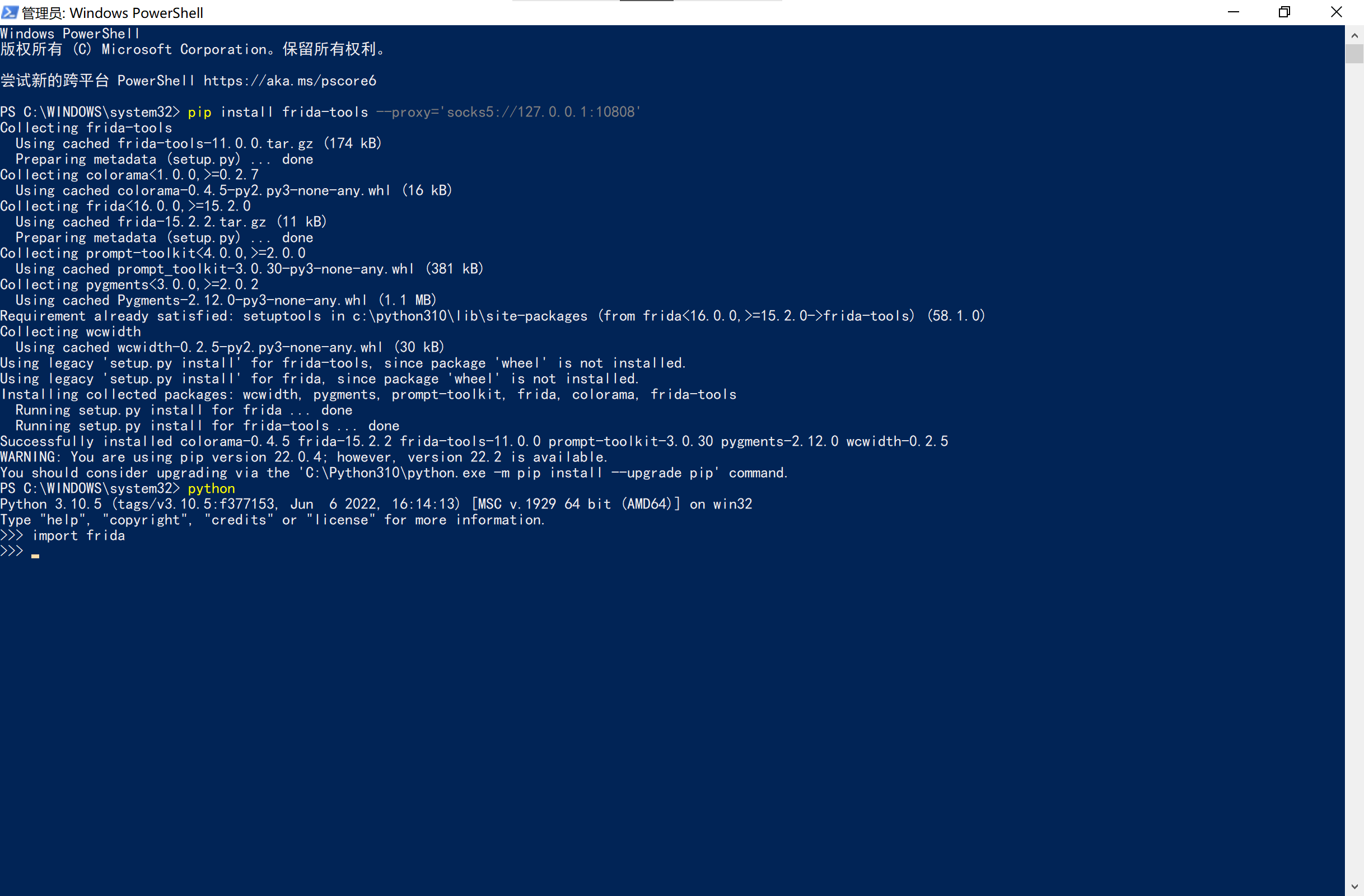 Frida安装卡在Running setup.py install for frida...解决方案_running setup.py install for frida ...-CSDN博客
