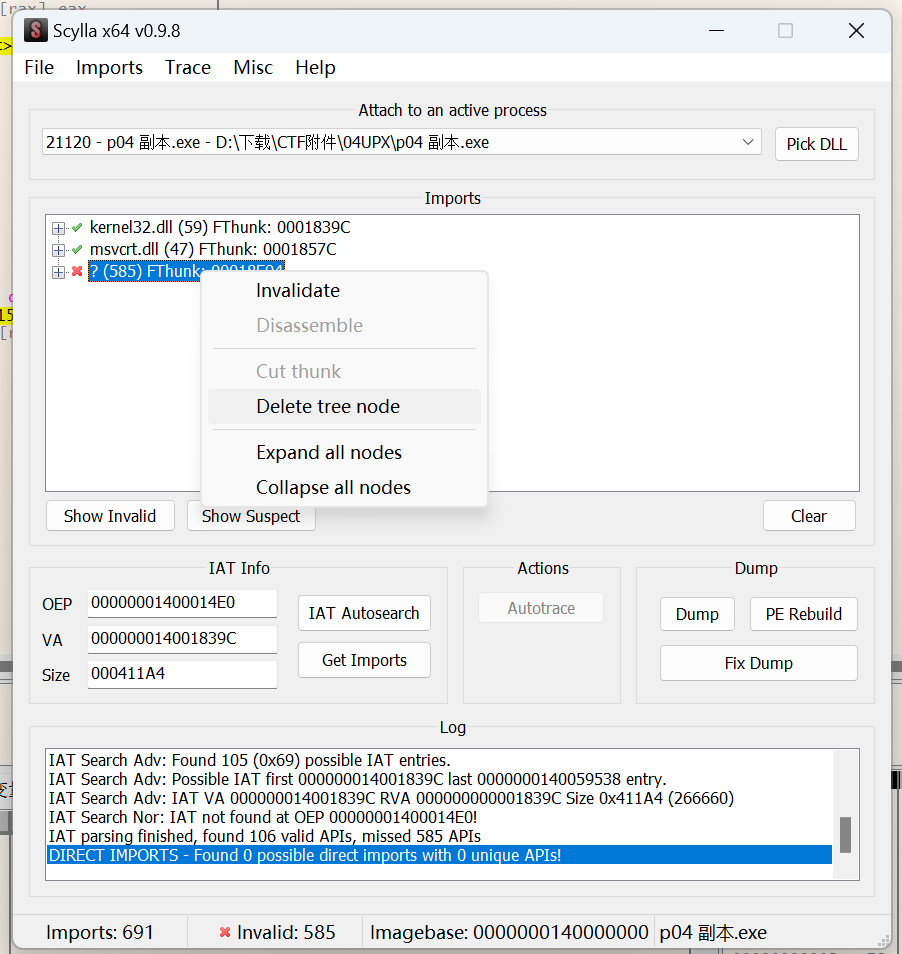 如何用x64dbg UPX手动脱壳（64位）_x64dbg 脱壳-CSDN博客