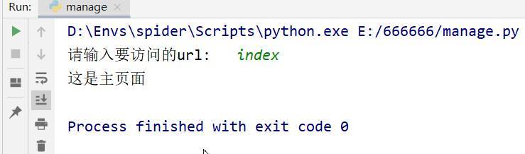 Python和java哪个更好就业python和java哪个更有前景python和java的区别和就业前景 Csdn博客