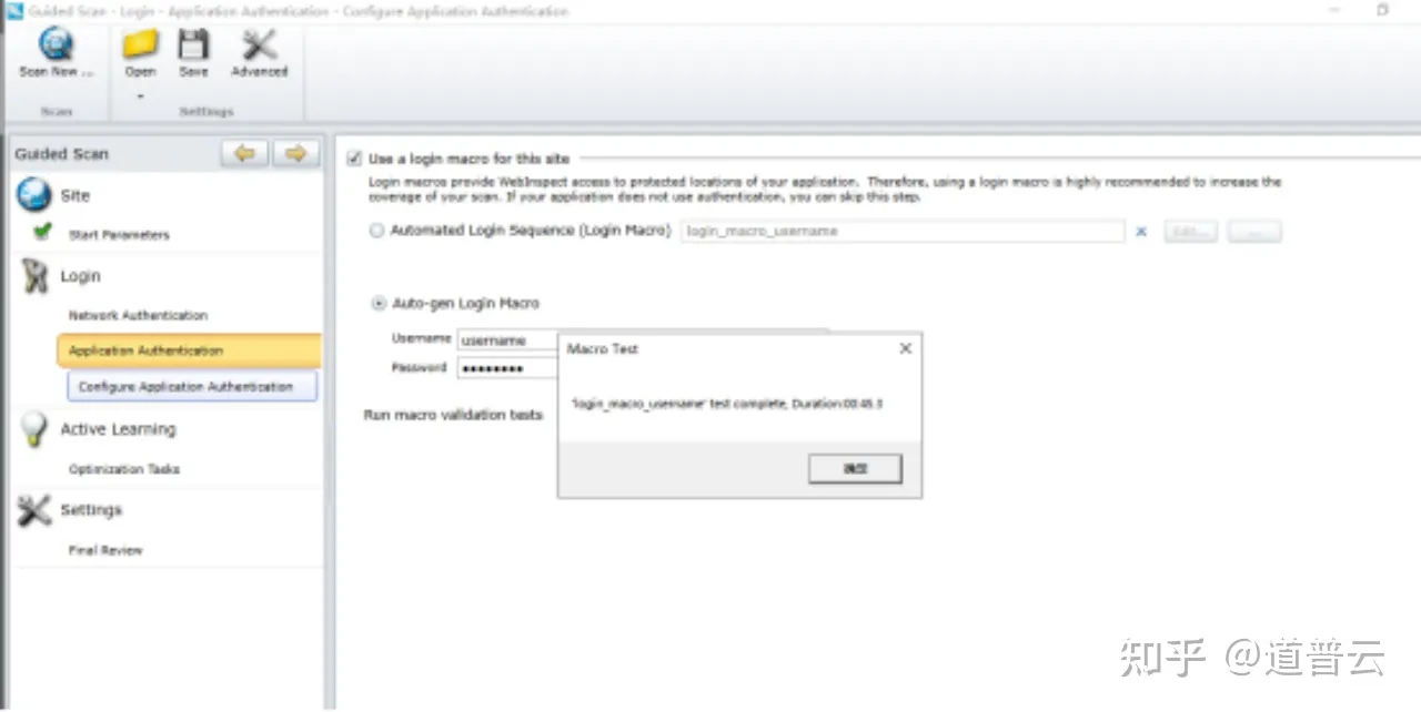 web安全测试工具WebInspect介绍及操作演示_webinspect v10.0百度百科-CSDN博客