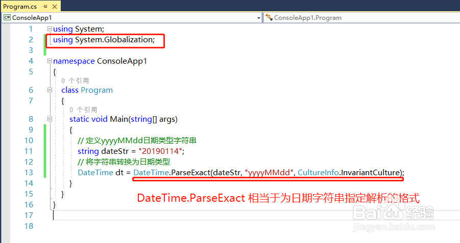 C# 如何判断日期格式是否为特定的yyyymmdd格式？_c#校验日期格式-CSDN博客