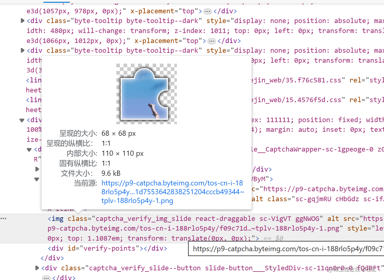 Playwright Opencv 过滑块拼图验证码 Playwright 滑块 Csdn博客