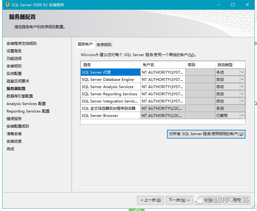 sqlserver安装显示句柄无效_sql server 2008 R2 安装超详细教程win10-CSDN博客