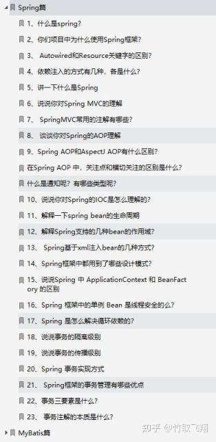 2024年互联网大厂1000 多道 （P5-P7 级）Java 面试题，从基础到架构-CSDN博客