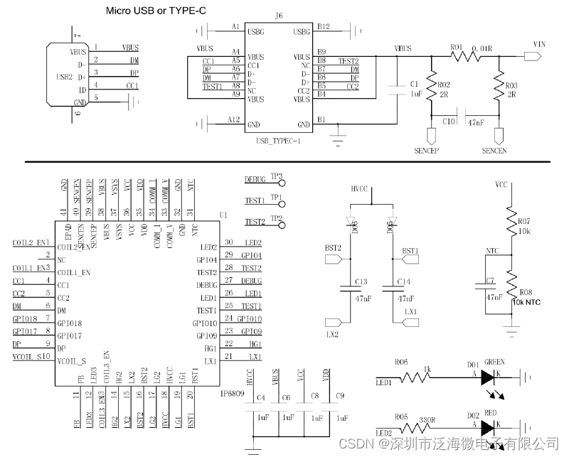 英集芯ip6809规格书pdf芯片文档详解及典型电路原理图_is6809-CSDN博客