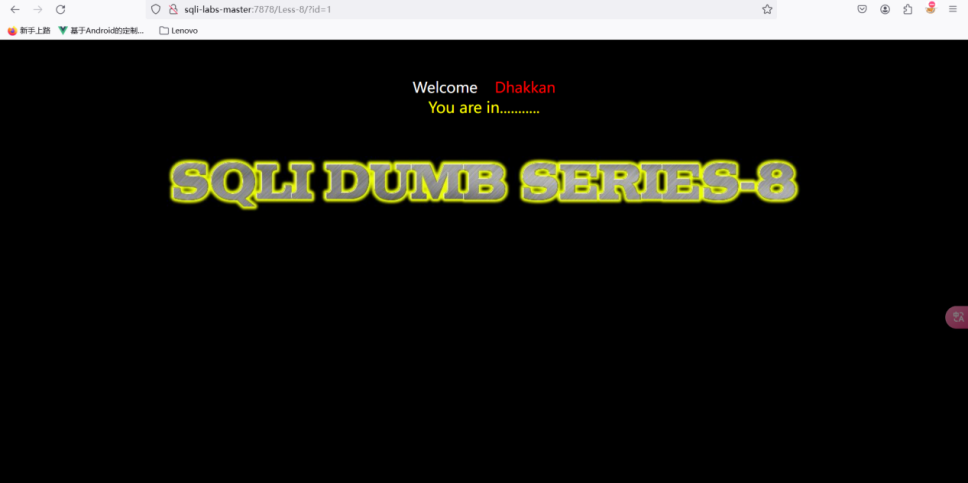 SQLi-LABS Page-1(Basic Challenges)1-22关-CSDN博客