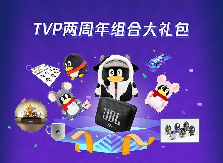 TVP两周年：携手同行，让未来可见-CSDN博客