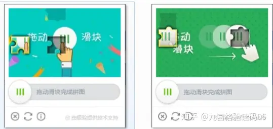 验证码识别 Opencv应对极验滑动拼图验证码java Opencv 图像匹配识别滑动验证码缺口 Csdn博客 5134