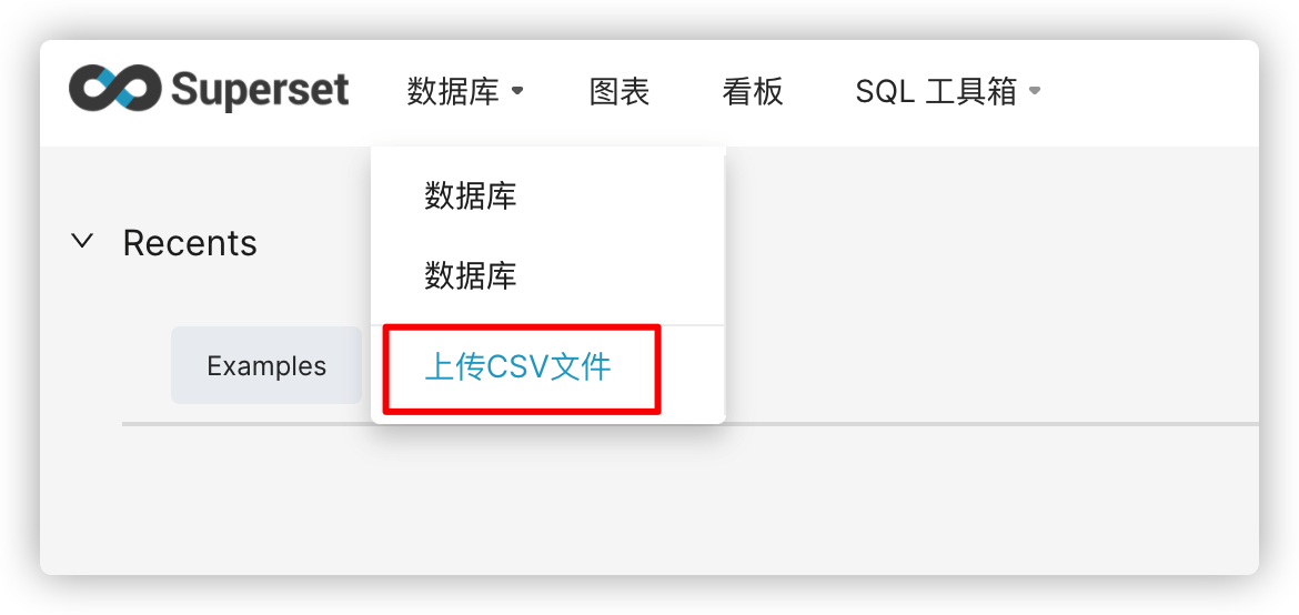 数据可视化平台Superset（踩坑篇）_superset 导入dataset-CSDN博客