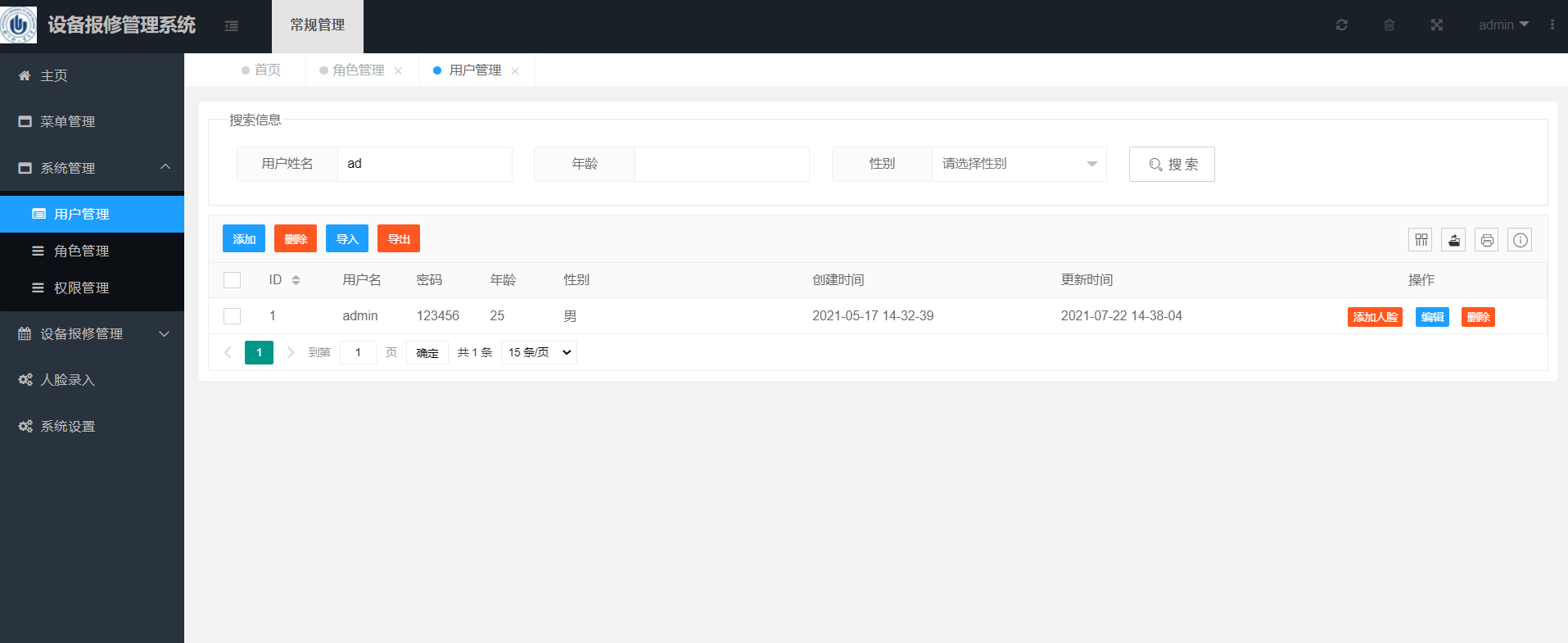 Springbootlayui进行分页以及模糊查询layui分页配合input查询使用 Csdn博客 