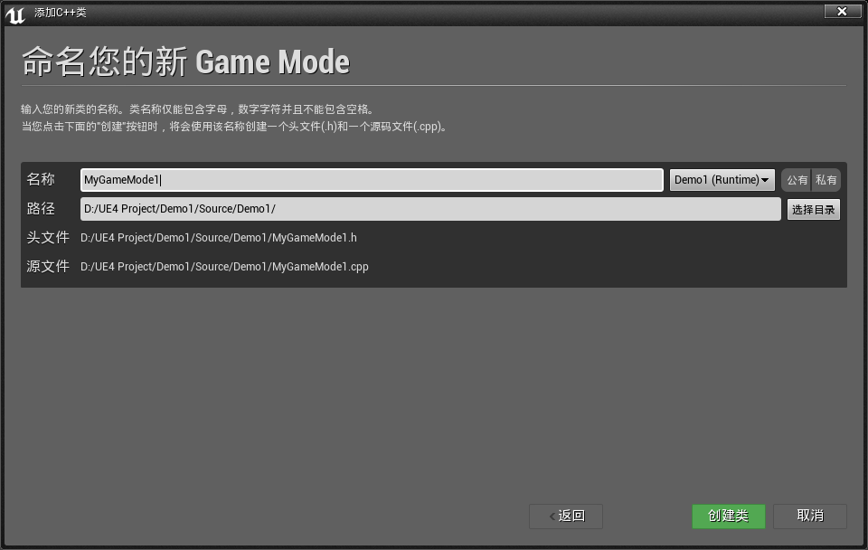 c语言游戏人物控制,在UE4中编写C++代码控制角色-CSDN博客