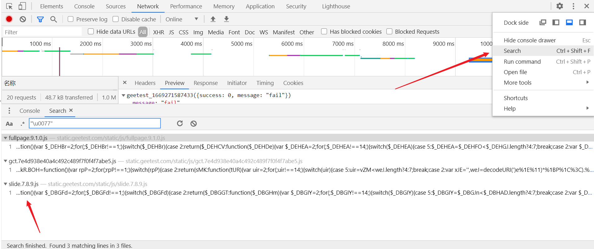 某验三代滑块验证码逆向分析_param decrypt error-CSDN博客