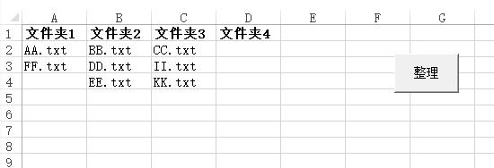 Vba移动文件excel Vba 之 按需求移动、复制文件 Csdn博客