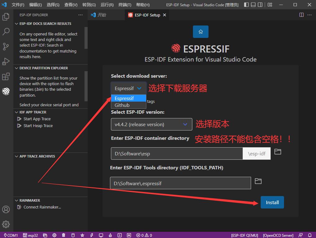 Vscode学习esp32 S3环境搭建 Esp S3开发环境搭建 Csdn博客