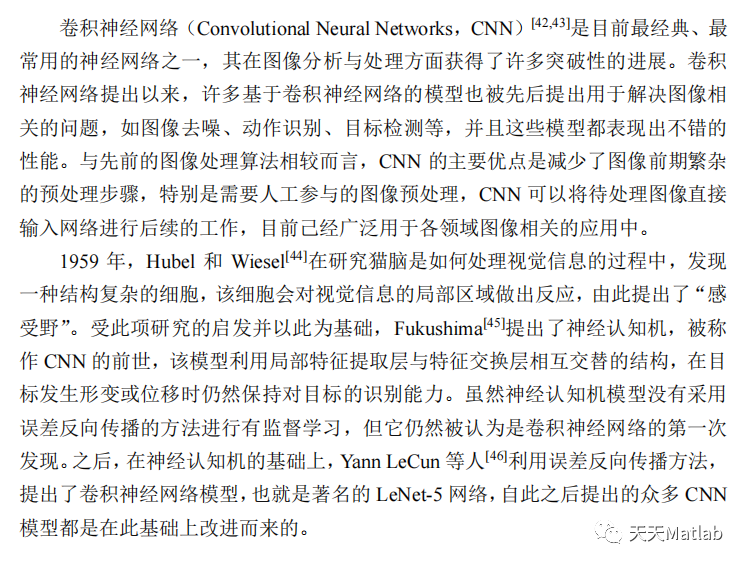 【疾病分类】基于深度学习cnn实现疟疾图像分类附matlab代码基于深度学习分割医学影像matlab代码 Csdn博客