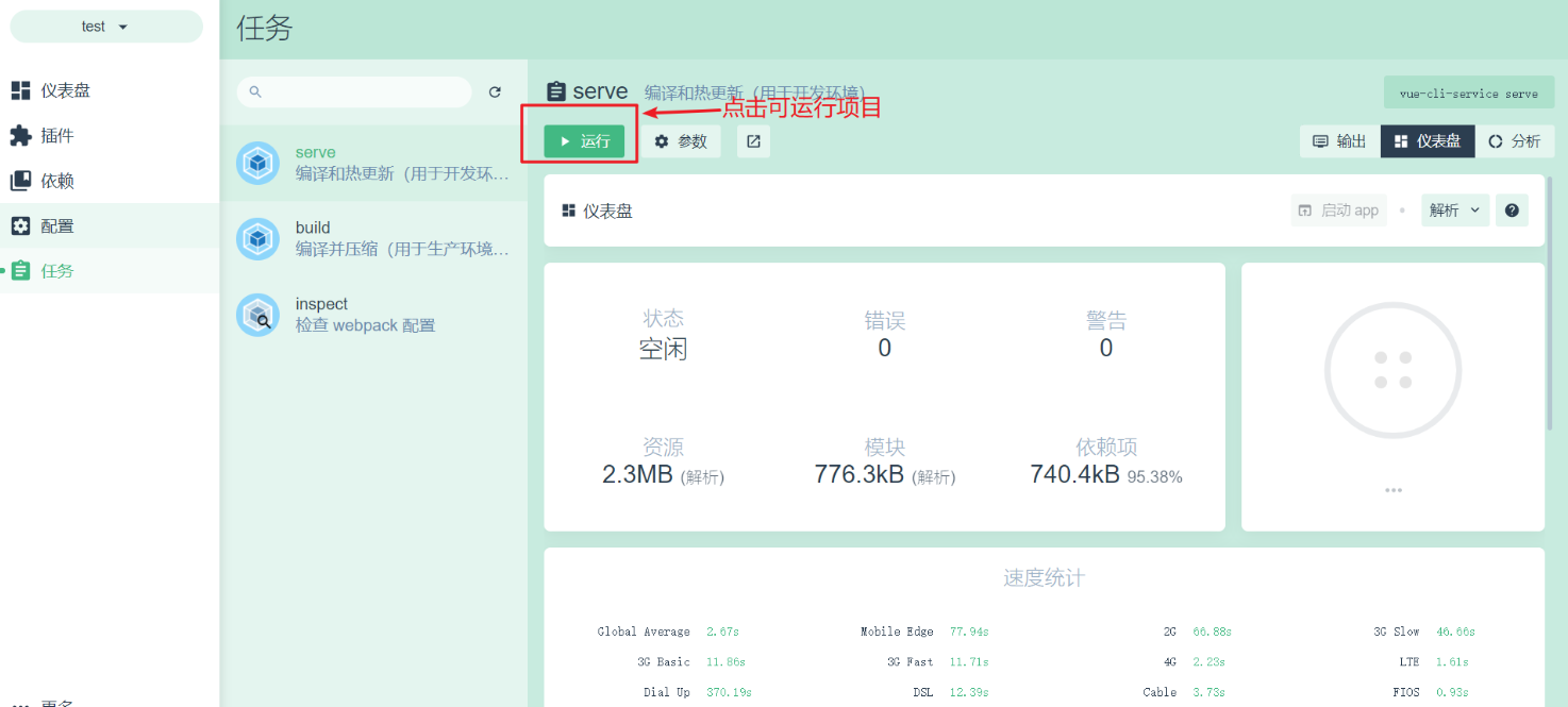 猿创征文｜ ‘vue‘ 不是内部或外部命令也不是可运行的程序 或批处理文件。vue 不是内部或外部命令也不是可运行的程序 或批处理文件。 Csdn博客