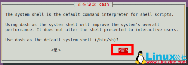 Ubuntu 、Debian的 bash和dash的切换_debian12使用bash-CSDN博客